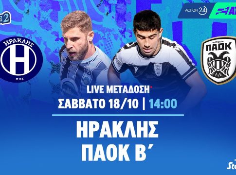 GOALPOST Αρχεία - Goalpost.gr